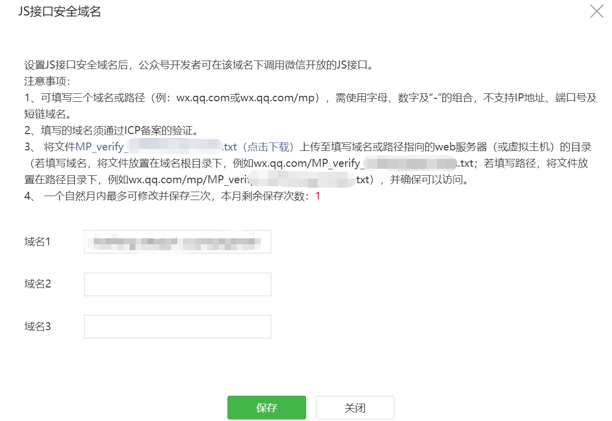 微信调用jssdk全流程详解_微信jssdk-CSDN博客