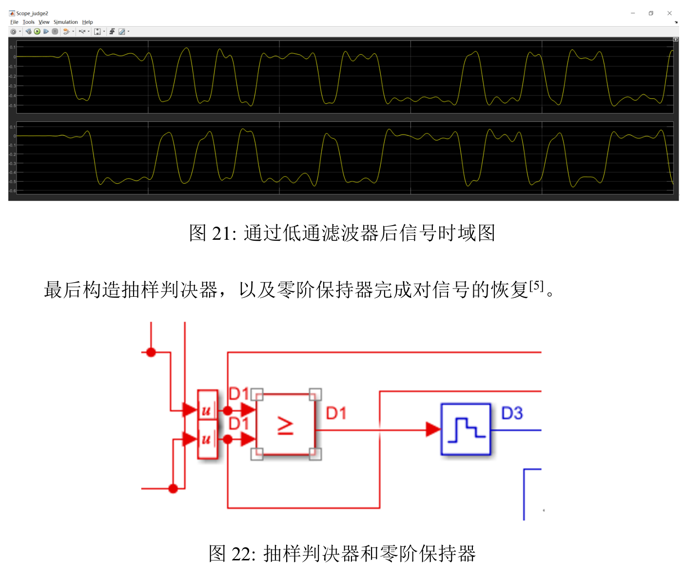 MATLAB simulink 2FSK调制与解调实验，附仿真文件（西电B测）_2fsk的调制与解调基于simulink-CSDN博客