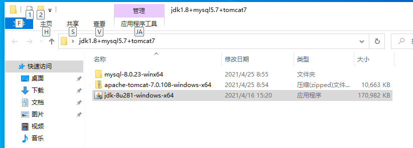Win10 Mysql5.7+Tomcat7+Jdk1.8环境搭建（自留）_tomcat7支持什么mysql版本-CSDN博客