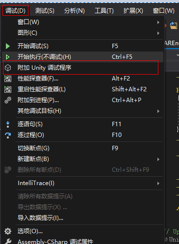 Unity android手机断点调试的方法以及碰到的问题_unity rider断点调试android-CSDN博客