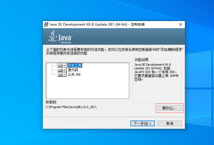 Win10 Mysql5.7+Tomcat7+Jdk1.8环境搭建（自留）_问就是莫得的博客-CSDN博客