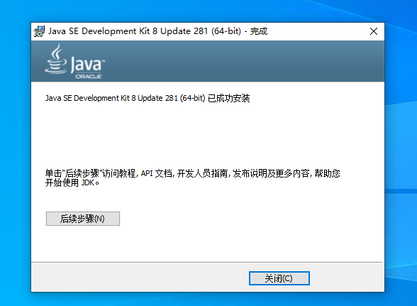 Win10 Mysql5.7+Tomcat7+Jdk1.8环境搭建（自留）_问就是莫得的博客-CSDN博客