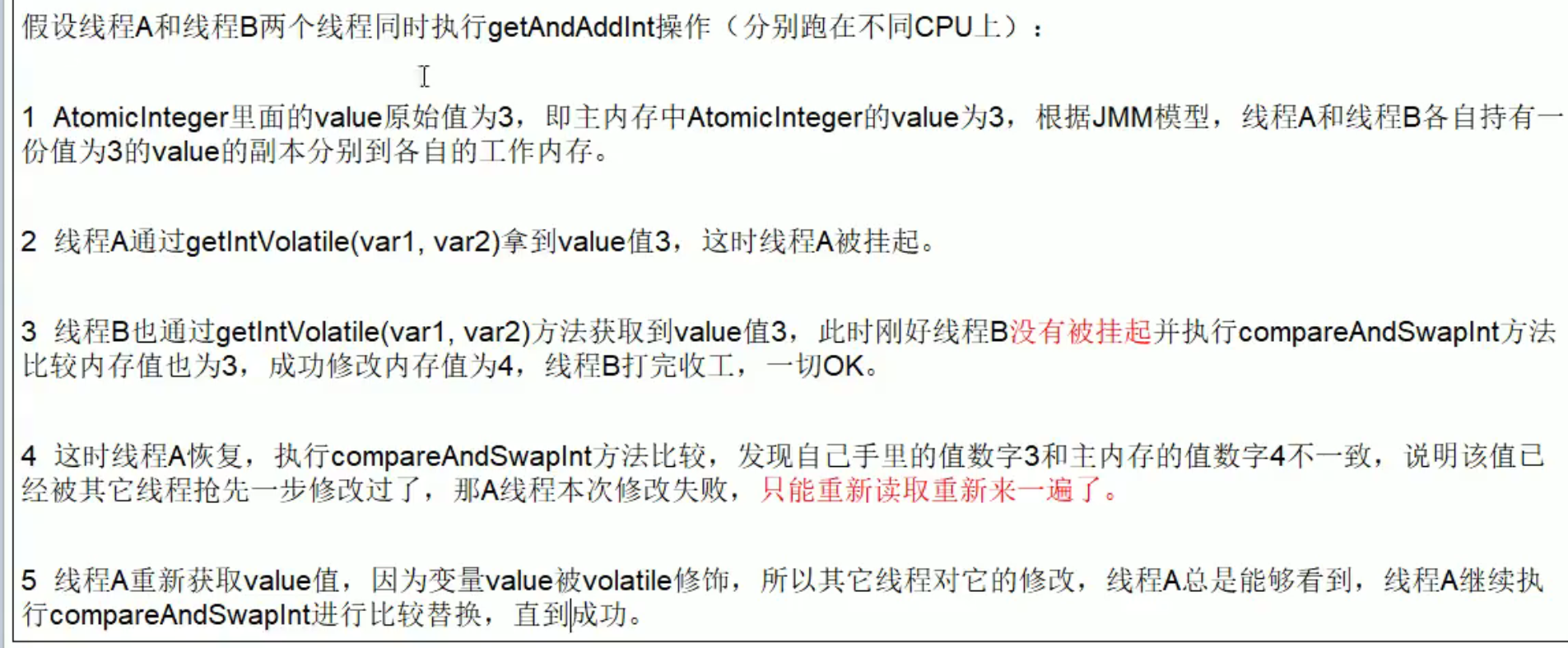 Cascompareandset 乐观锁 比较与交换atomicreference Compareandset Csdn博客 