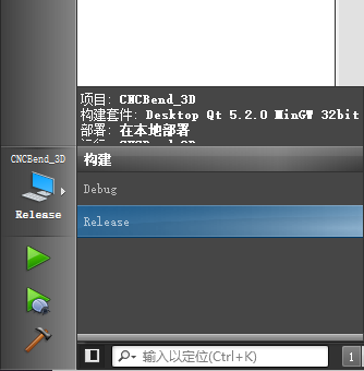 Qt项目发布打包教程(win10)_qt release-CSDN博客