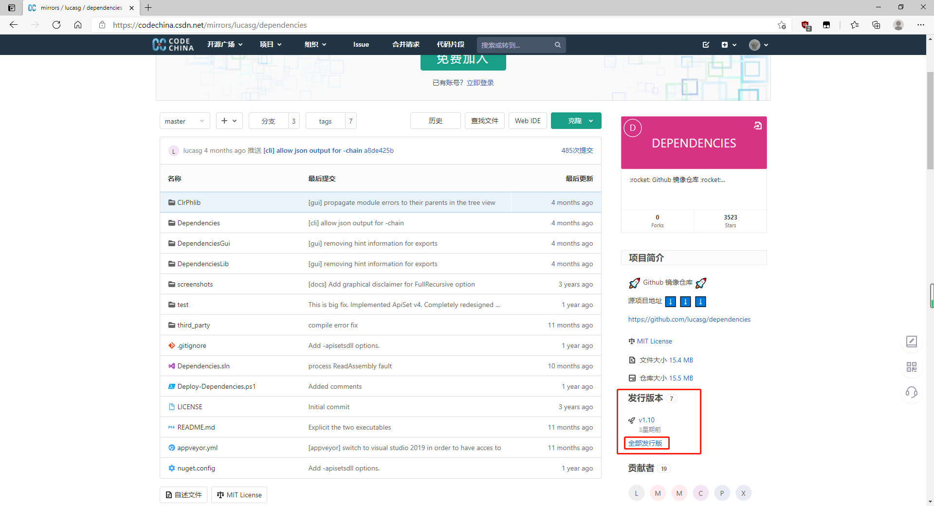 Qt项目发布打包教程(win10)_qt release-CSDN博客