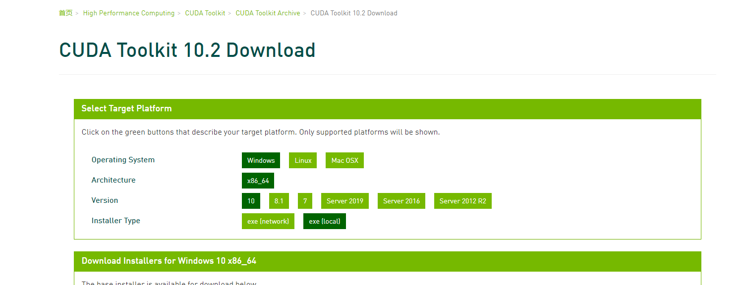 Win10安装anaconda 和cuda+cudnn详细教程_conda cuda安装路径-CSDN博客