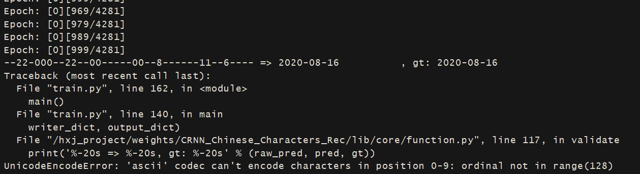 Docker | Docker 快速搭建 TensorRT 环境(超详细)_tensorrt docker-CSDN博客