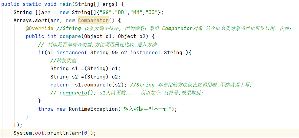 Java 集合源码详解_java源码详解-CSDN博客