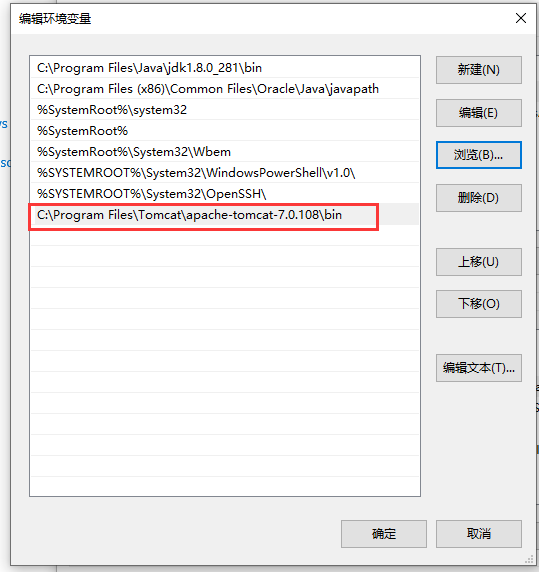 Win10 Mysql5.7+Tomcat7+Jdk1.8环境搭建（自留）_问就是莫得的博客-CSDN博客