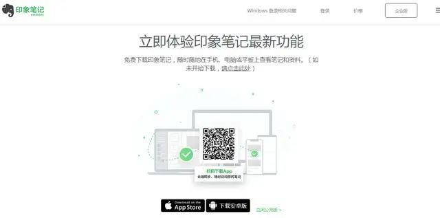 程序员常用的笔记工具程序员笔记工具 Csdn博客 