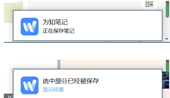 程序员常用的笔记工具程序员笔记工具 Csdn博客 