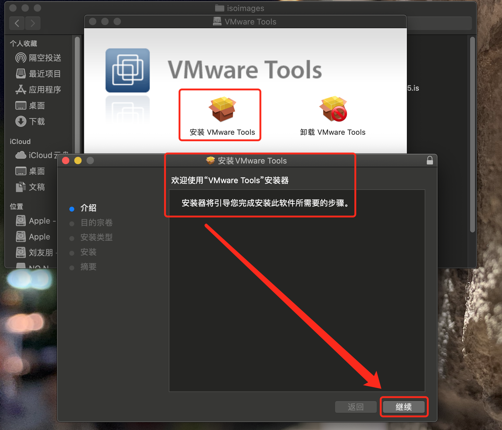 Mac端VMware Fusion无法下载VMware Tools_fusion个人版无法下载-CSDN博客