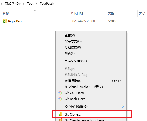 实践使用 TortoiseGit 创建并应用 patch_tortoisegit patch-CSDN博客