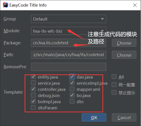 EasyCode 代码生成及使用及模板详细_hsafrestpath-CSDN博客