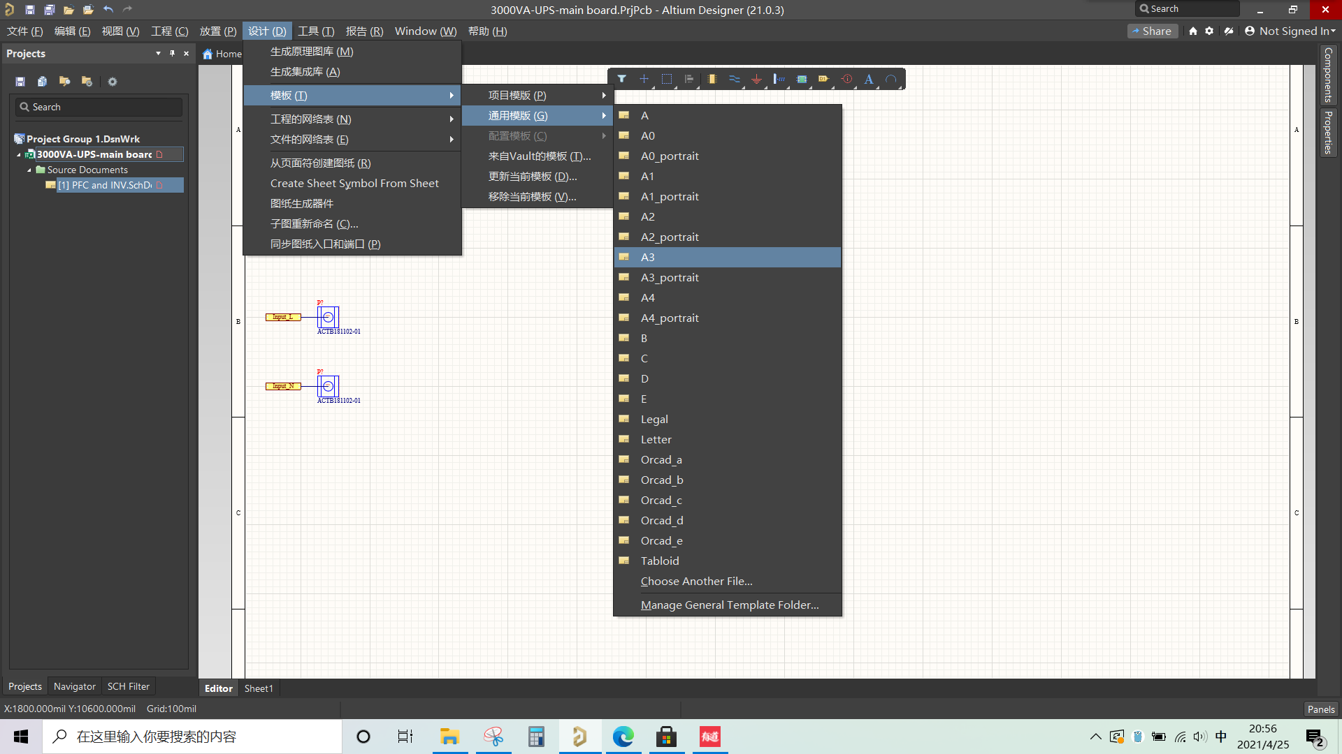 AD21_ad21原理图图纸大小设置-CSDN博客