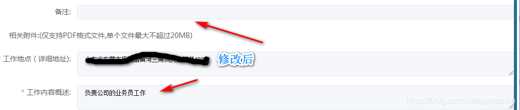 Disabled状态下placeholder提示信息隐藏与textarea文本显示 Input Elementui Vue Disable 的