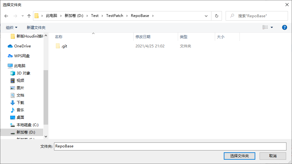 实践使用 TortoiseGit 创建并应用 patch_tortoisegit patch-CSDN博客