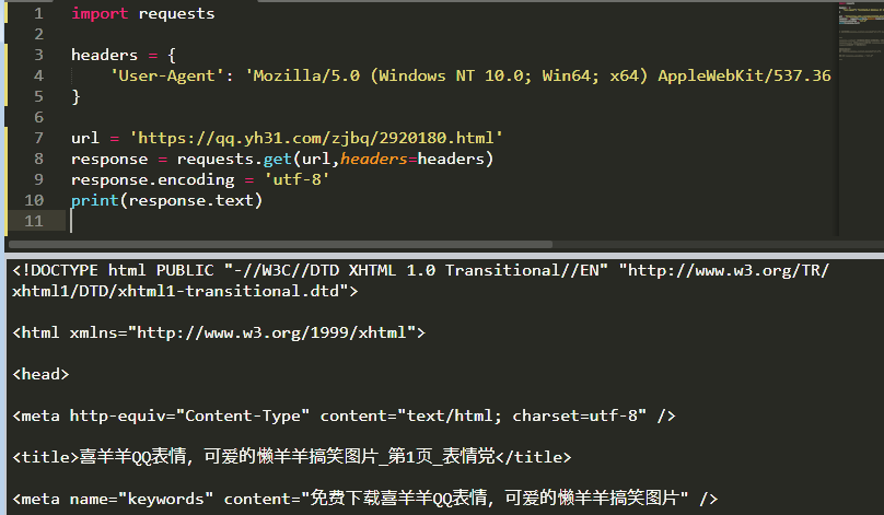 爬虫笔记5：requests模块-CSDN博客