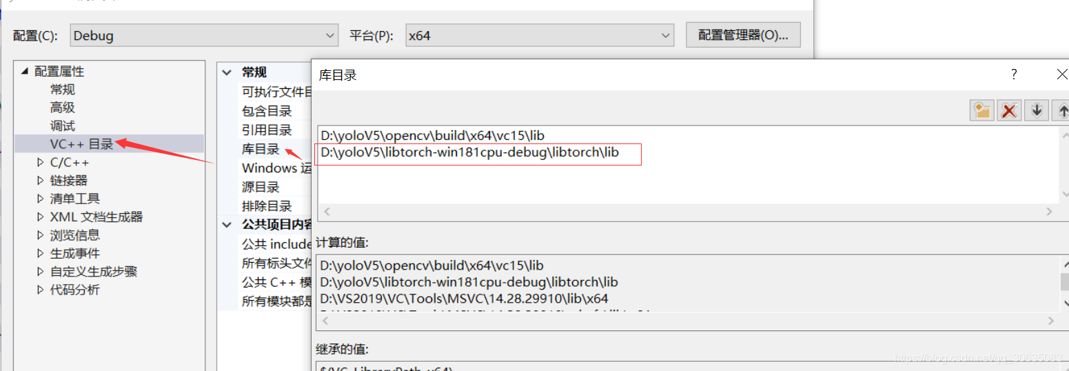 Windows系统vs2019opencvlibtorch 使用c部署yolov5模型vs2019 Yolov5 Csdn博客