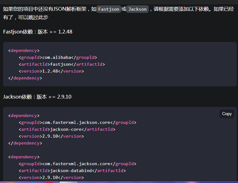 forest：Java HTTP 客户端框架_java forest-CSDN博客