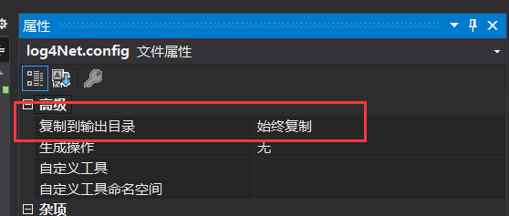 Log4Net日志框架之配置文件_log4net配置文件-CSDN博客