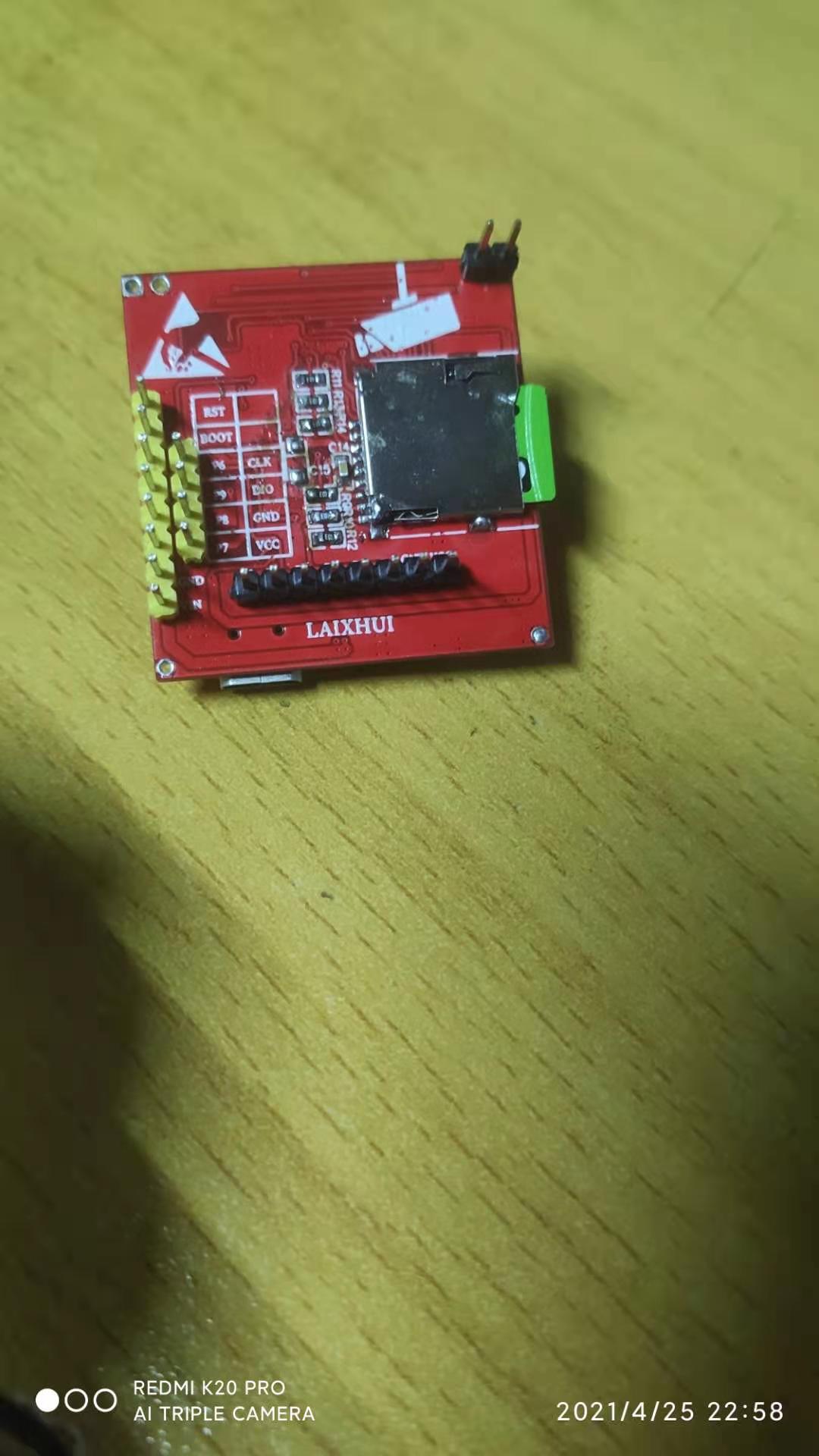 自制openmv-CSDN博客