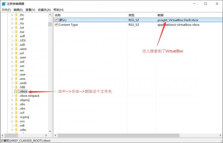 eNSP “错误代码40” AR设备启动失败-重装eNSP解决方法_ensp重装-CSDN博客