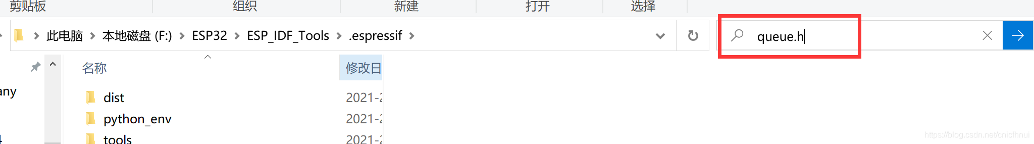 Esp32 开发笔记 附1 Vs Code 包含显示波浪线,h文件包含错误 Fatal Error Xxx H No Such File Or Directory Esp32 波浪线