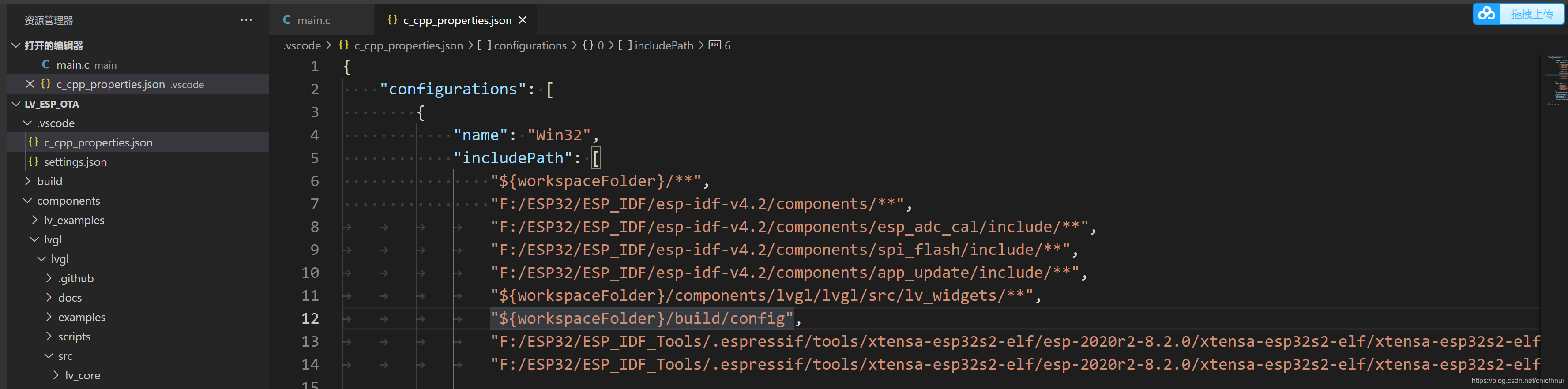 Esp32 开发笔记附1 Vs Code 包含显示波浪线,h文件包含错误 Fatal Error Xxxh No Such File Or Directoryesp32 波浪线