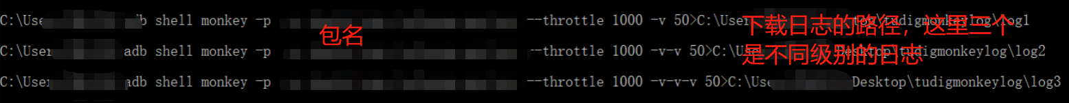如何使用monkey进行稳定性测试（全过程）_如何用monkey做稳定性测试-CSDN博客