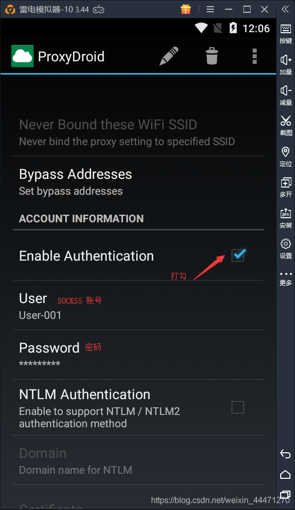 代理服务器搭建_proxydroid-CSDN博客