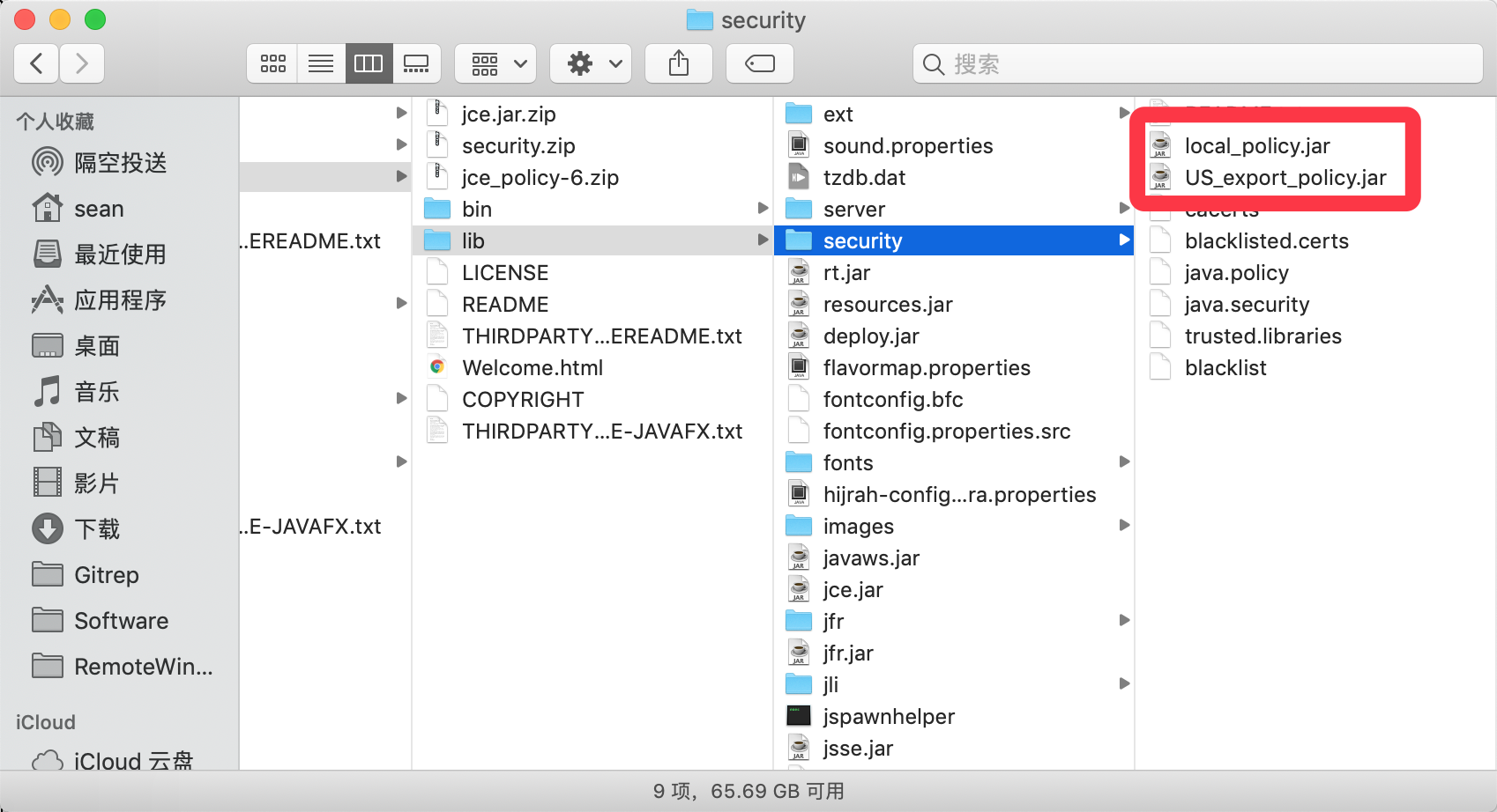 [Java加密] Jasypt加密工具_jdk版本对jasypt影响-CSDN博客