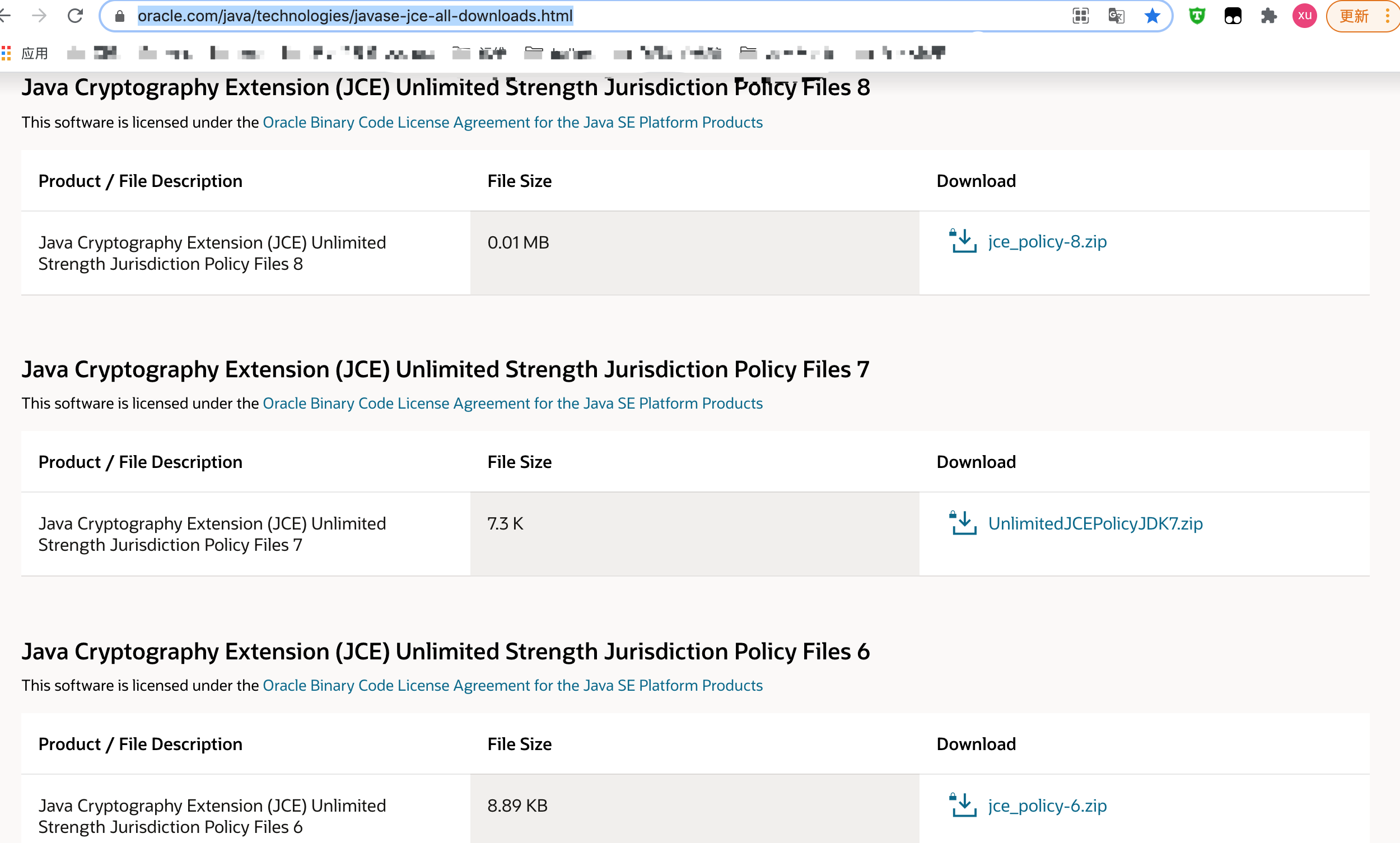 [Java加密] Jasypt加密工具_jdk版本对jasypt影响-CSDN博客