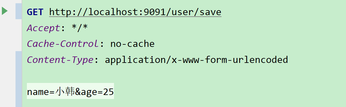Idea中HTTP Client请求测试工具的使用_idea自带api测试工具如何添加header-CSDN博客