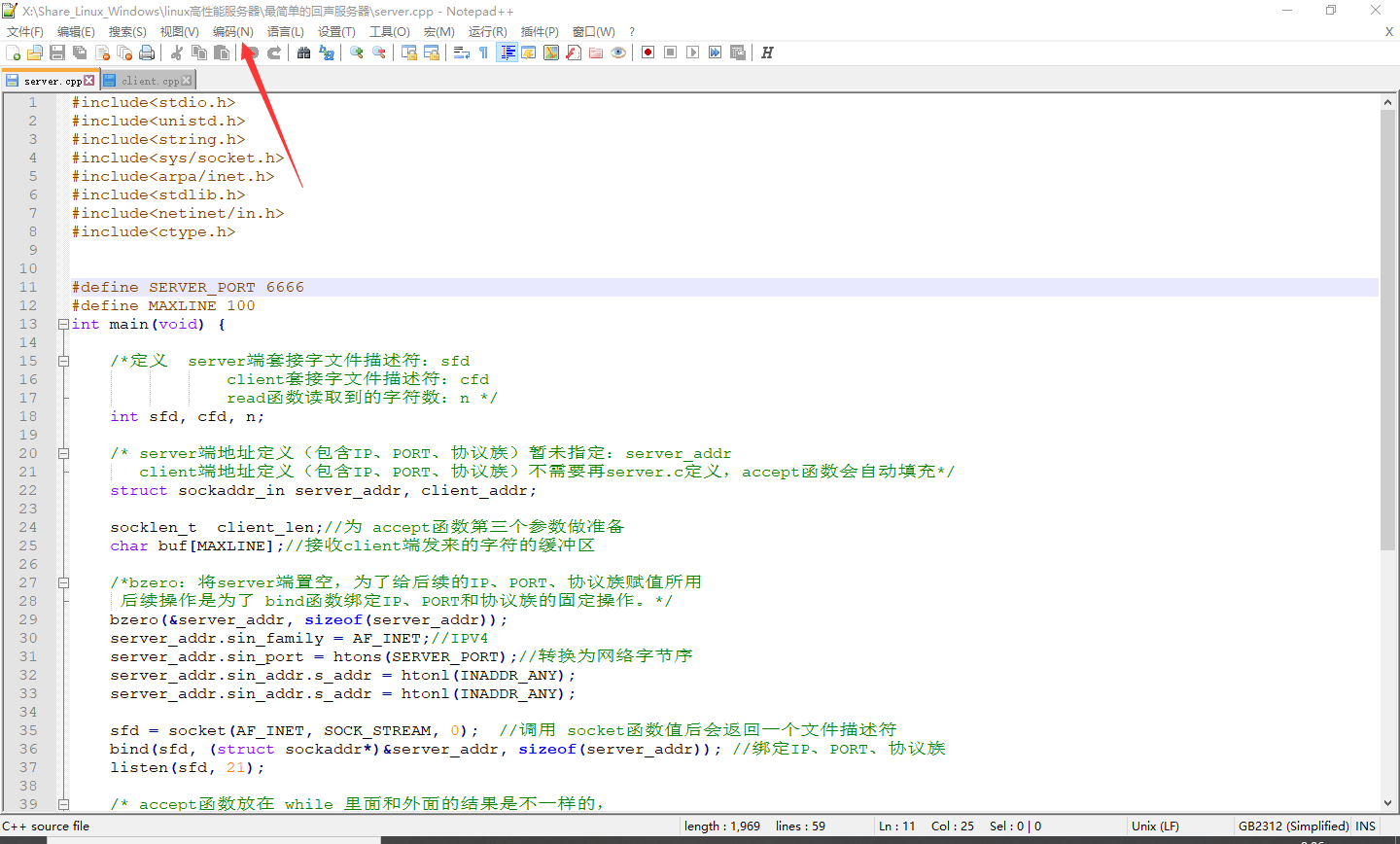 009.共享目录下VS编写的程序在linux下打开出现中文乱码_vs2019的源码文件在linux显示乱码 注释-CSDN博客