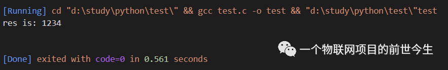 C语言库函数篇1：sscanf用法_c语言sscanf函数的用法-CSDN博客