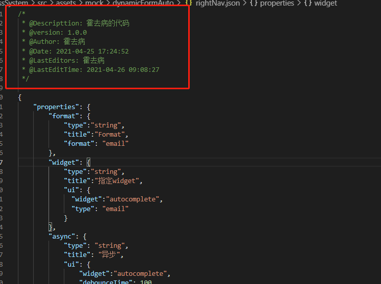 vscode对json加注释_json with comments-CSDN博客