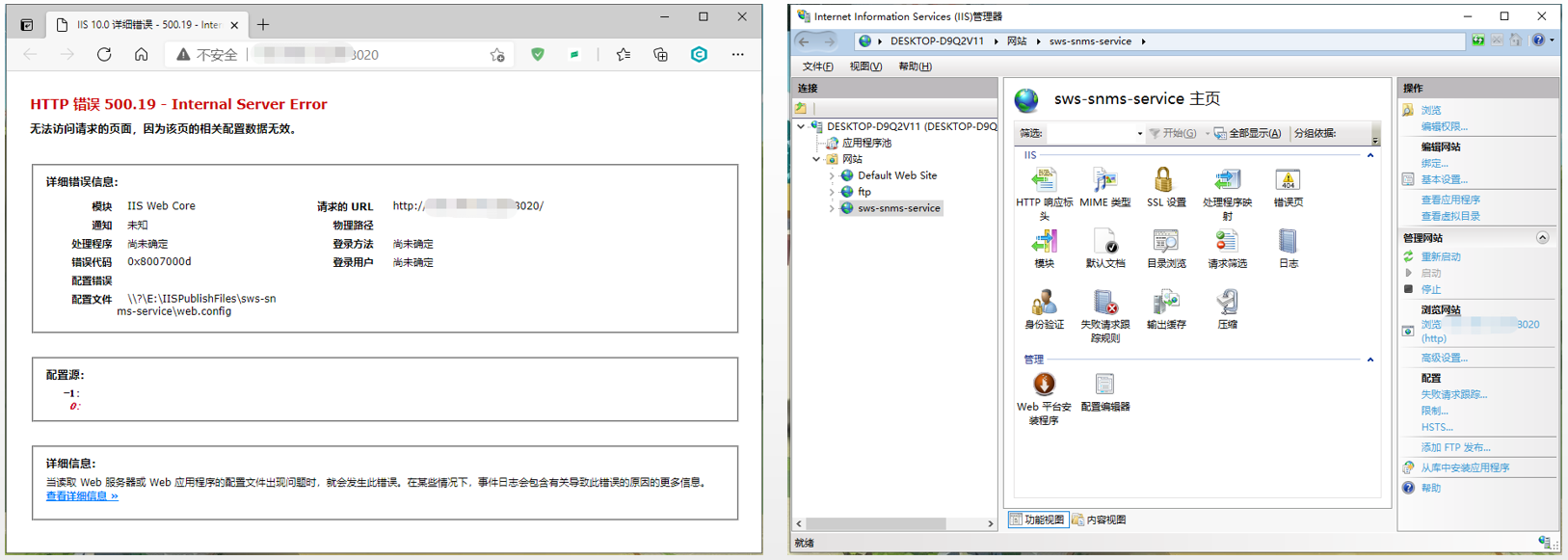 IIS10 部署网站报【HTTP 错误 500.19 - Internal Server Error】的解决办法_iis 10.0 详细错误 ...