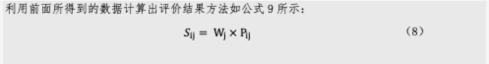 Python实现熵权法正负指标并计算综合评分—————附增完整代码和测试用例熵值法代码python Csdn博客