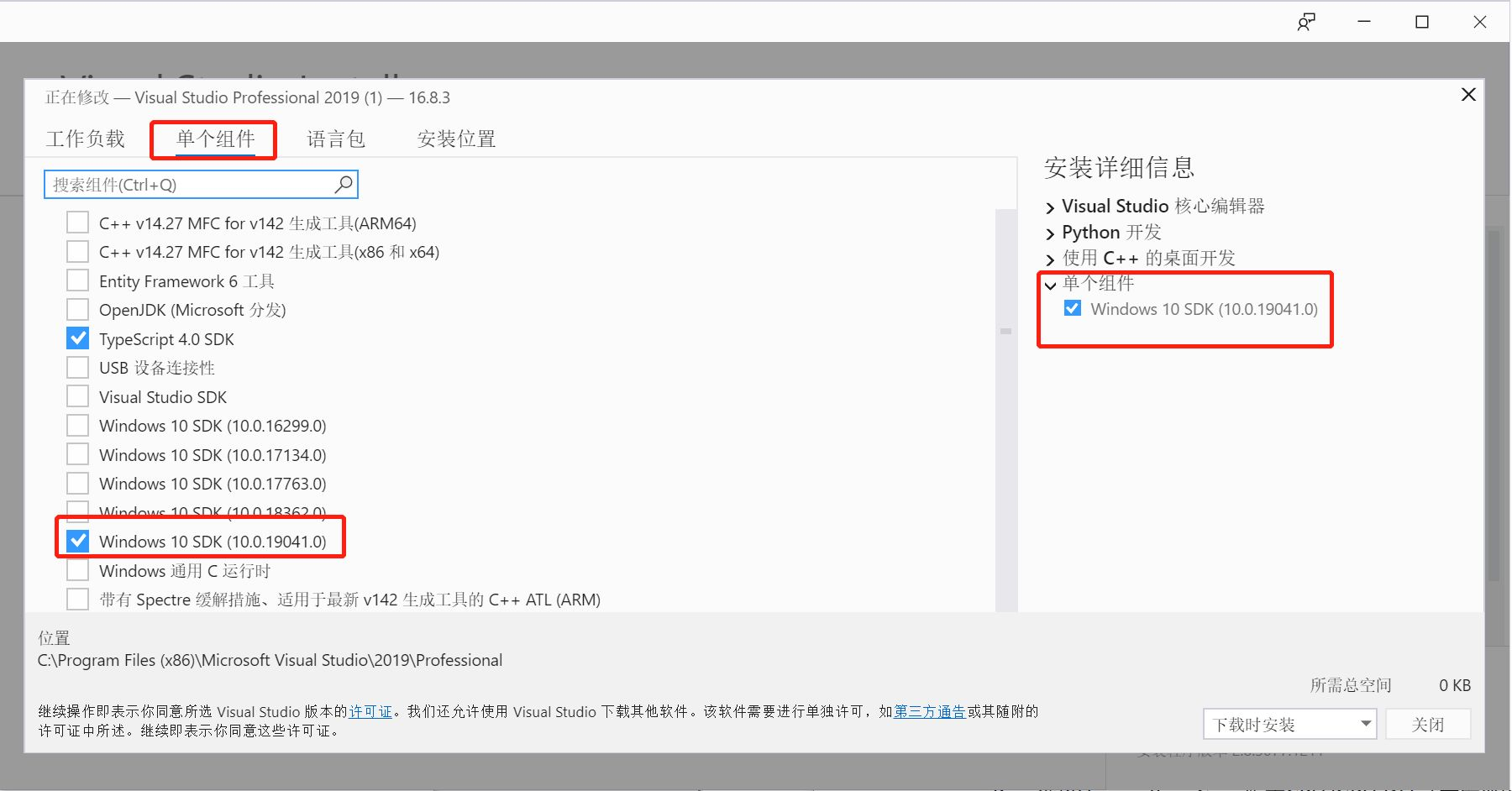 Windows编译Tensorflow2.2.0 C++ dll （CPU bazel）_windows10 bazel tensorflow-CSDN博客