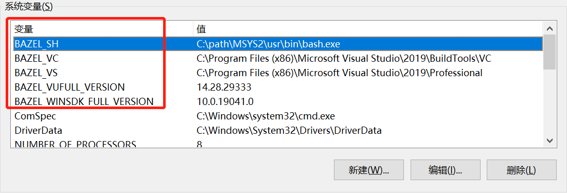 Windows编译Tensorflow2.2.0 C++ dll （CPU bazel）_windows10 bazel tensorflow-CSDN博客