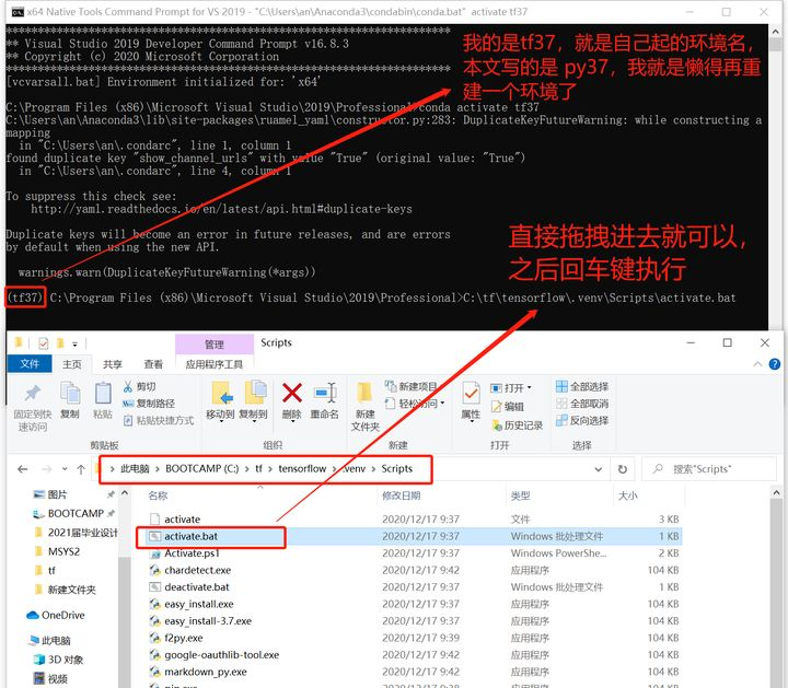 Windows编译Tensorflow2.2.0 C++ dll （CPU bazel）_windows10 bazel tensorflow-CSDN博客