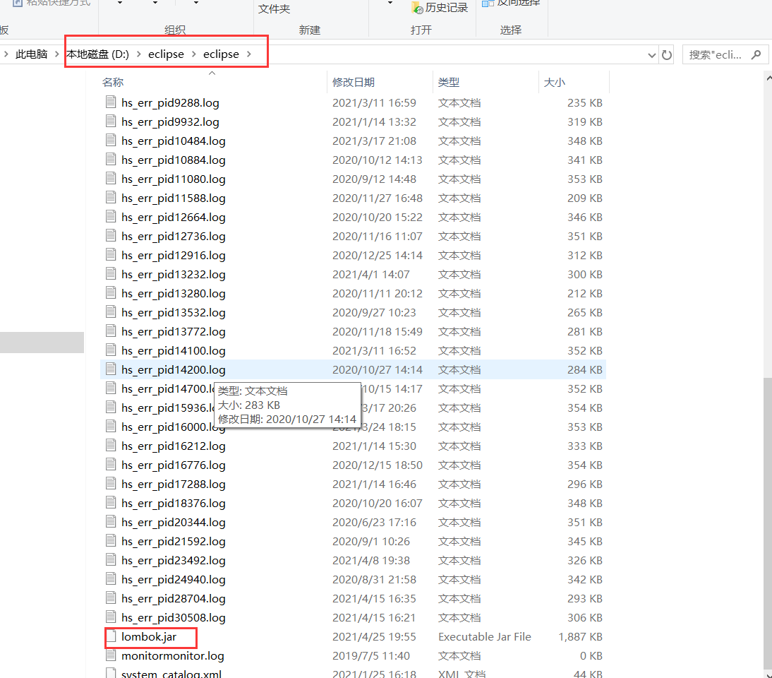 @Data注解作用以及Eclipse中@Data注解报错的解决方法_eclipse @data-CSDN博客