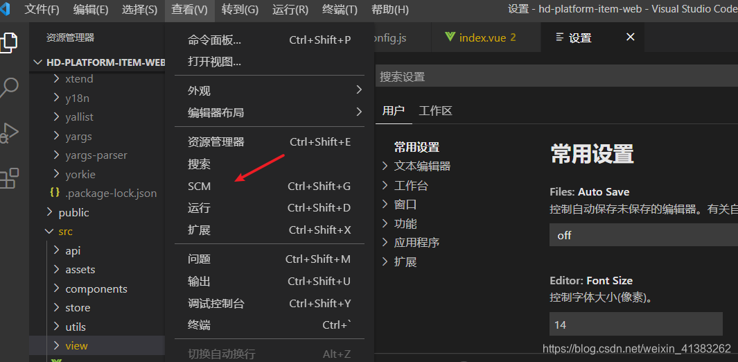 Vscode侧边栏源代码资源管理器不见了?vscode 侧边栏 没有 远程 Csdn博客