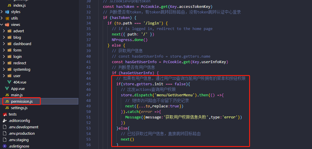 【vue】vue动态展示左侧菜单vue左侧菜单栏实现 Csdn博客