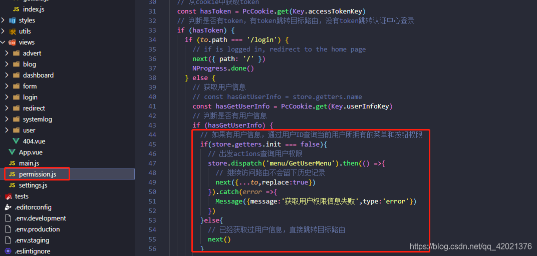 【vue】vue动态展示左侧菜单vue左侧菜单栏实现 Csdn博客