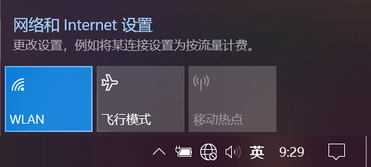 Windows 10 网络和Internet设置中WLAN选项消失_realtek 8821ce wireless lan 802.11ac ...