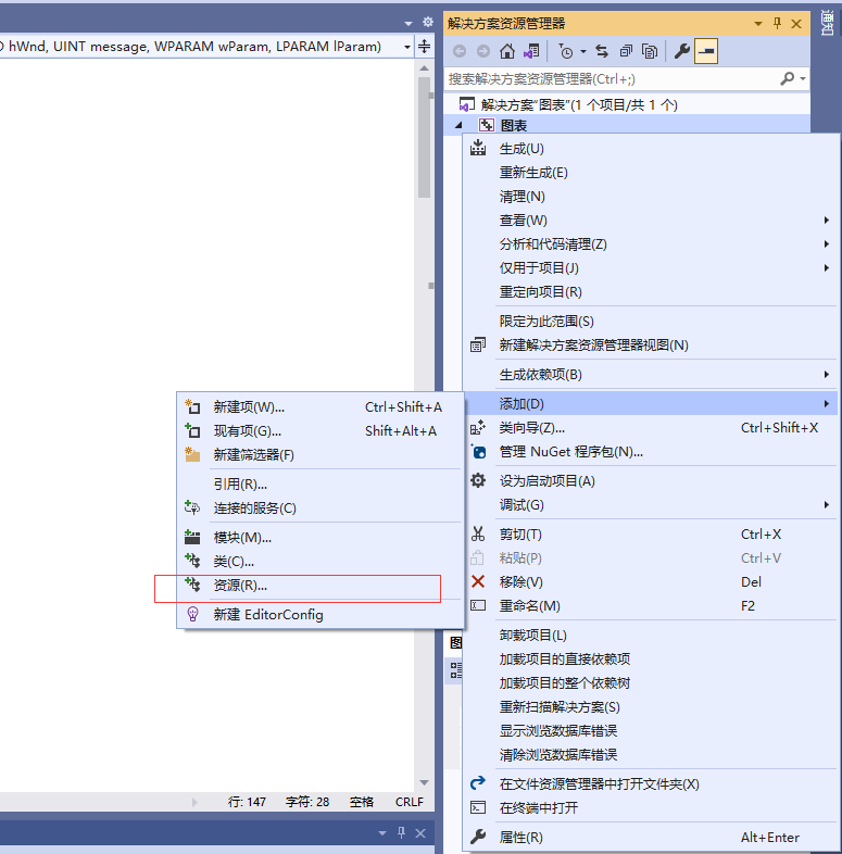 VS2019 给可执行程序添加或者修改图标_vs qt添加程序图标-CSDN博客