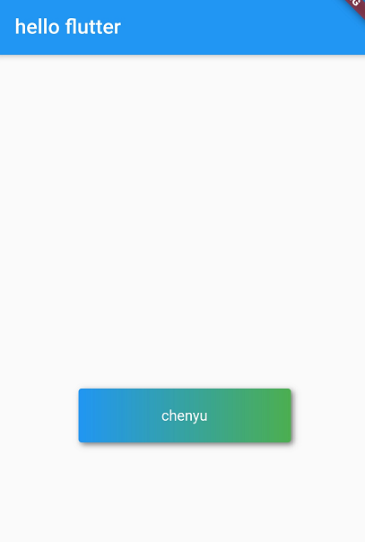 Flutter之Decoration_flutter decoration-CSDN博客