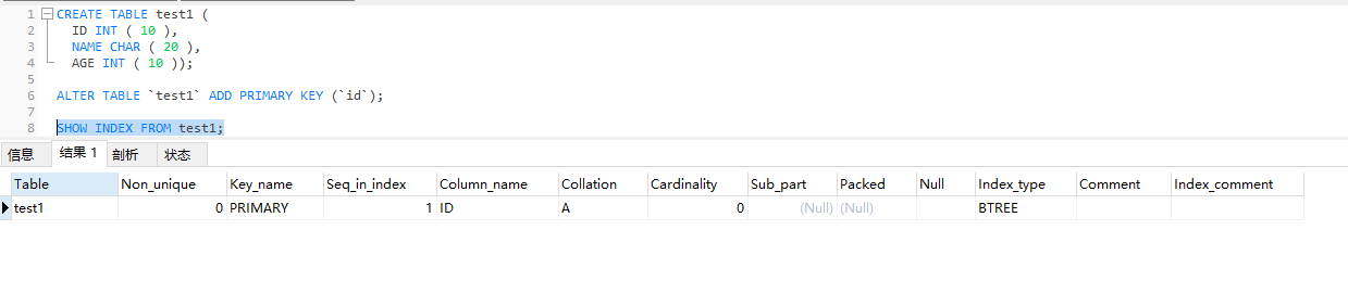 Sql建立索引与索引失效 无效的 Create Index 选项 Csdn博客